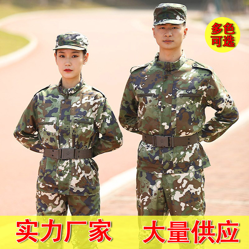 [USD 68.75] Summer thin new female students camouflage uniforms for ...