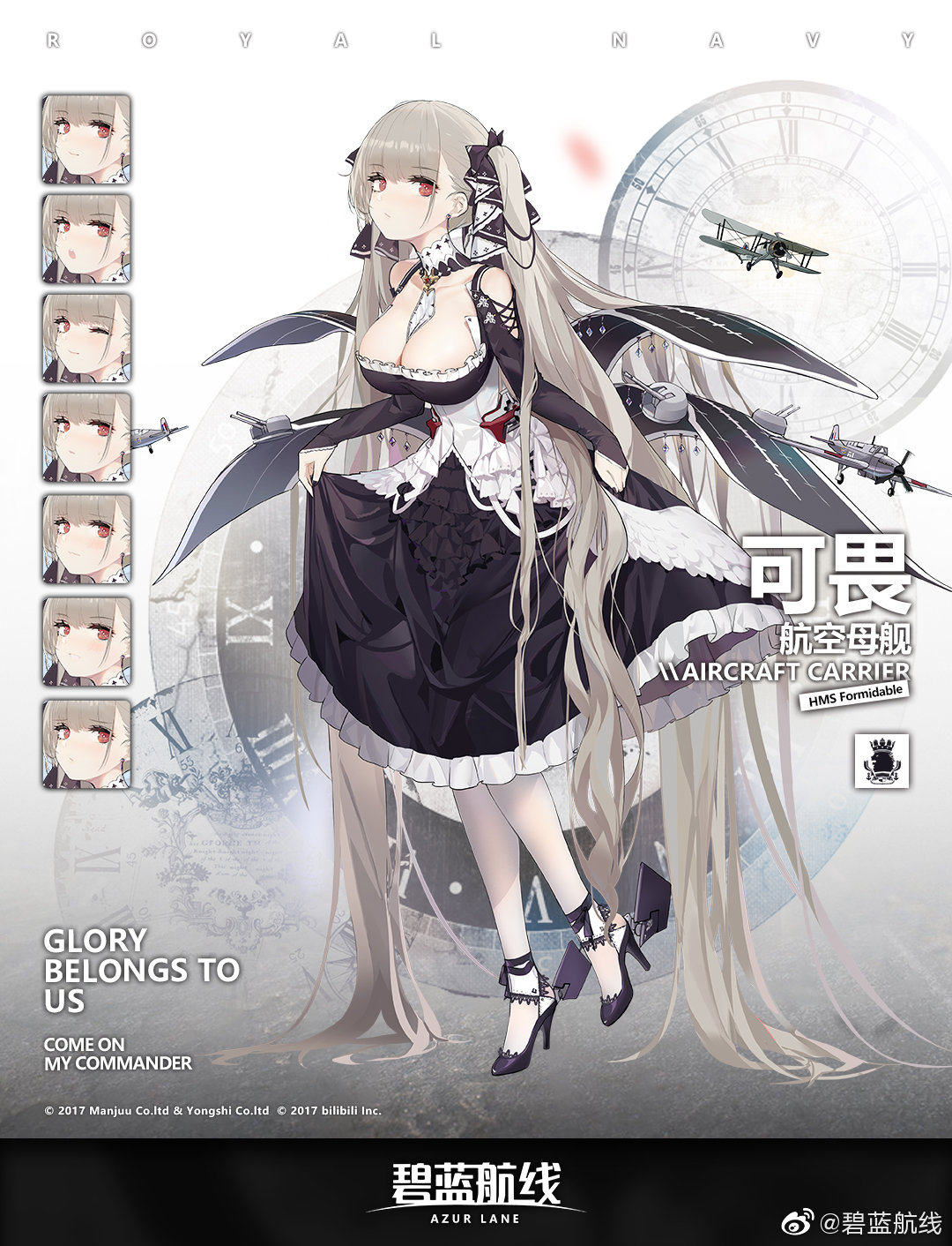 Azur Lane Illustrious Cosplay costumes #769447 | Bhiner