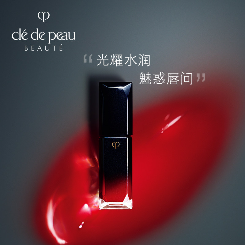[USD 89.38] Skin key CPB lipstick stunning 釉 glaze 16 moisture is not ...