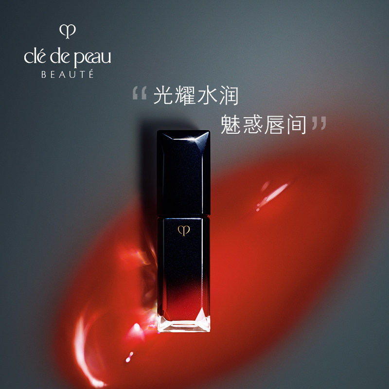 [USD 101.16] (Join the party and enjoy) Skin Key CPB Lipstick No Shade ...