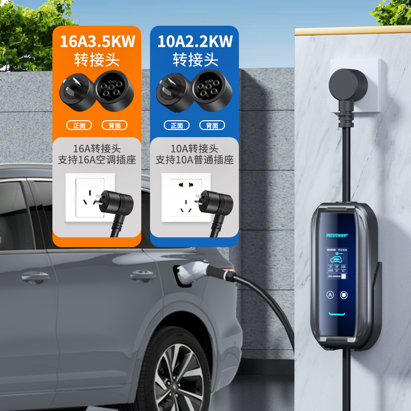 普诺得理想充电枪，L6-L9车主的福音？深度评测与解析-新能源汽车充电设备/充电桩-淘宝好物网