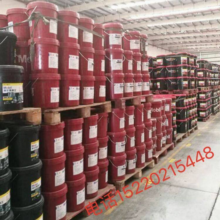 [USD 118.25] Mobil Rarus 427 Air Compressor Oil ISO VG100 Air ...