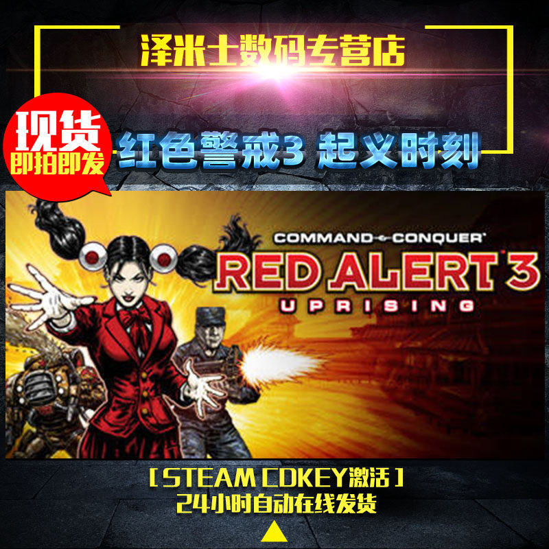 Steam游戏推荐之《Combine And Conquer》-steam游戏推荐-淘宝百科网