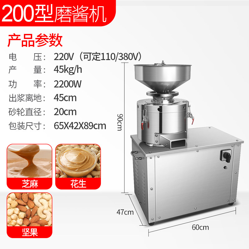 [USD 521.32] Grid's current grinder commercial bowel rice pulp machine ...