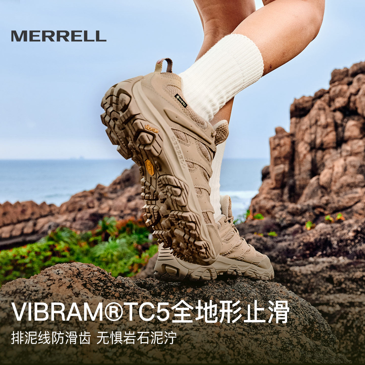 MERRELL迈乐MOAB3 SYN GTX防水透气登山鞋女款真的适合长时间徒步吗？-登山鞋徒步鞋-淘宝好物网