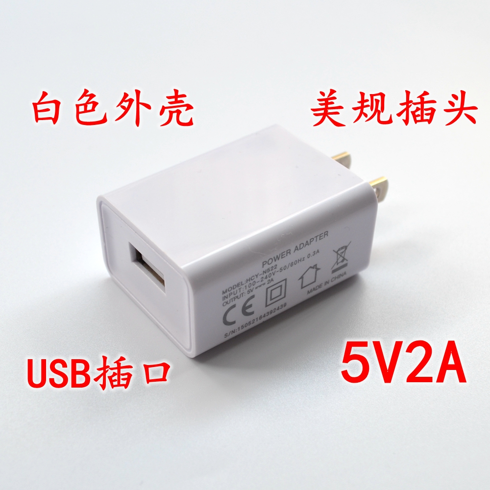5V2A USB充电头，通用性与安全并存的暖手宝？🔥-其他电源-淘宝好物网