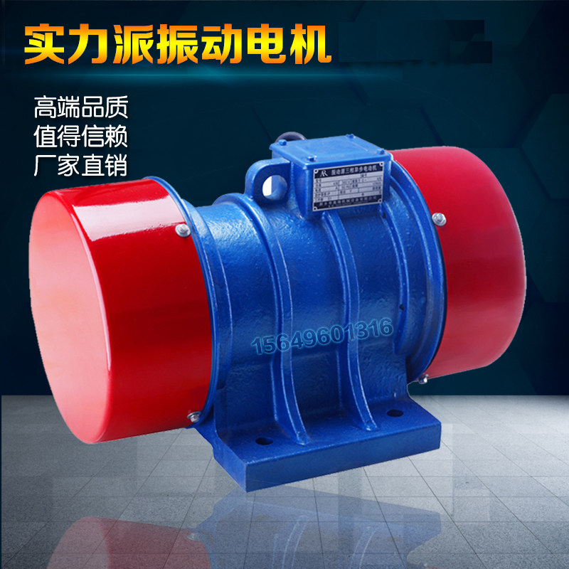 YZS/YZD/YZU振动电机，直线筛必备神器🔍-振动电机/震动马达-淘宝好物网