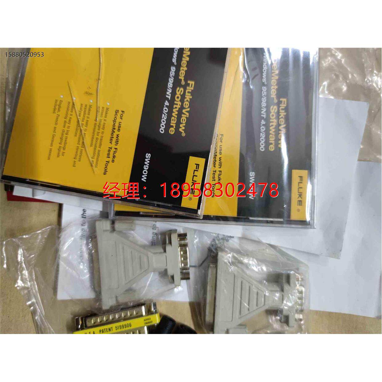 福禄克数据线PM9080 示波器接电脑线 红外转 RS232
