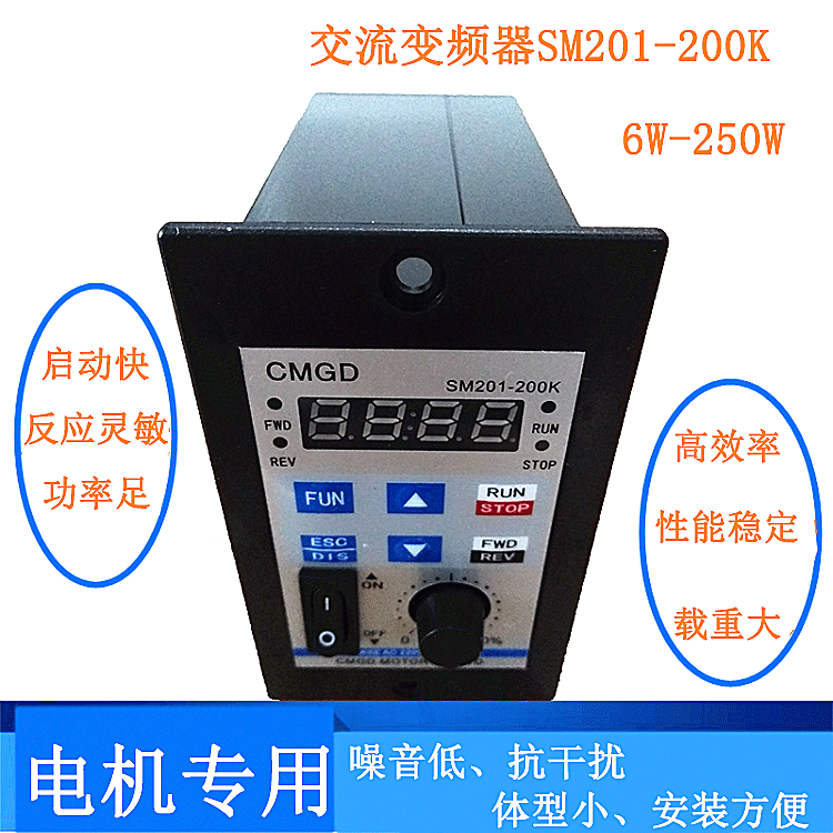 Micro mini inverter governor SM201-200K three-phase motor governor 220V ...