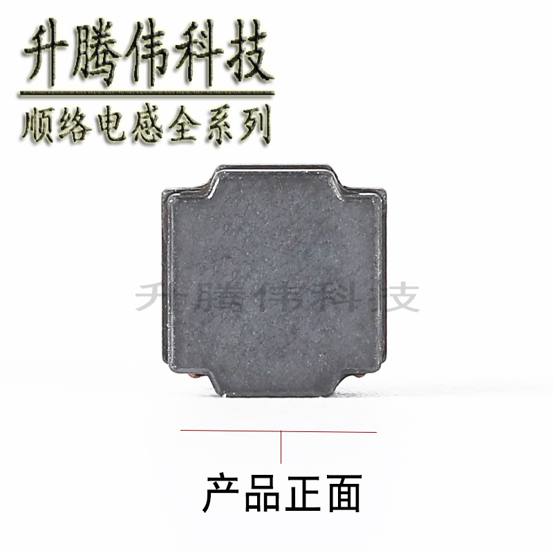 电子元件界的“黑马”！顺络贴片功率磁胶电感SWPA8040S4R7NT/MT NR8040 4.7uH 8x8x4，真的太香了🔥_电感器_淘宝数码网