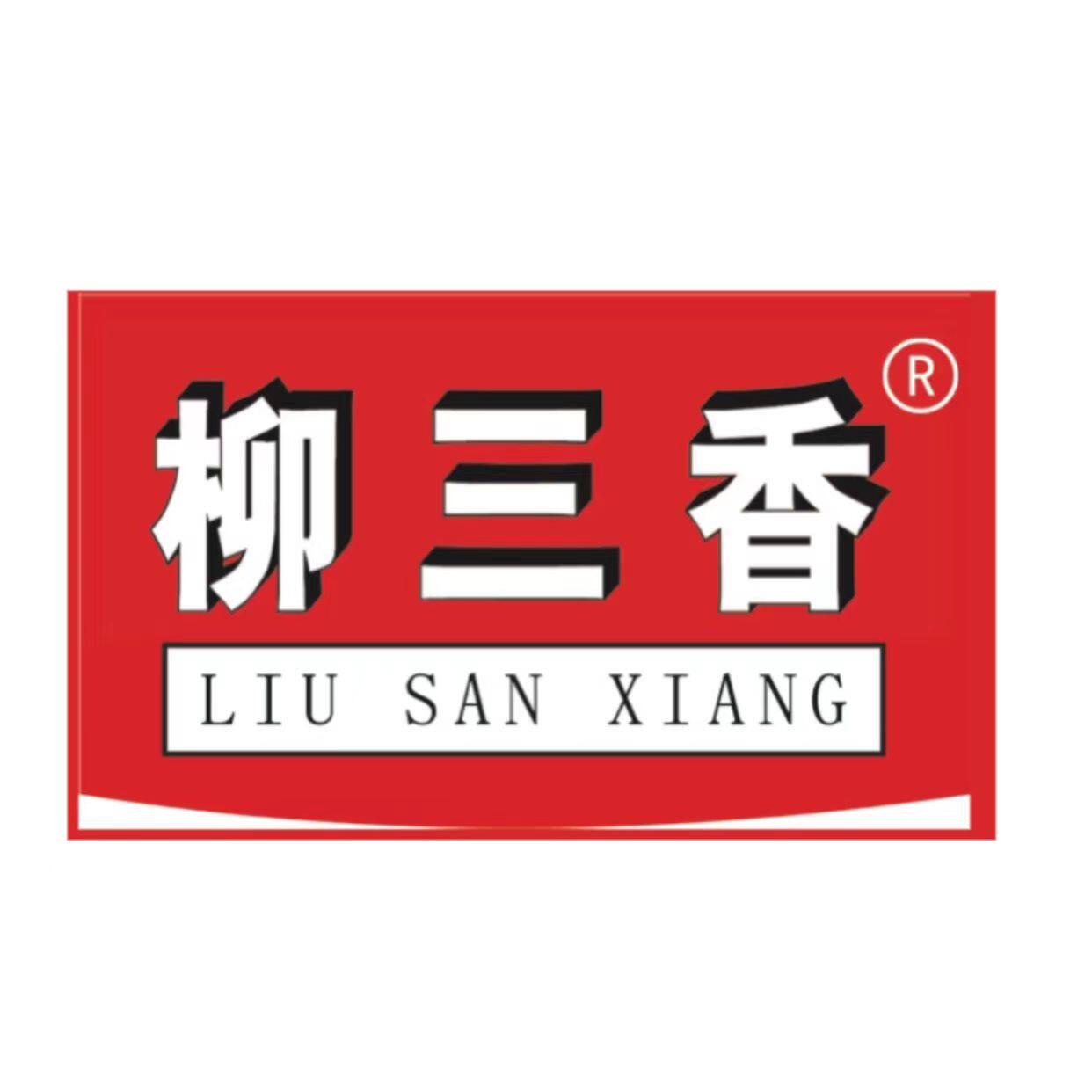 柳州特产品牌店