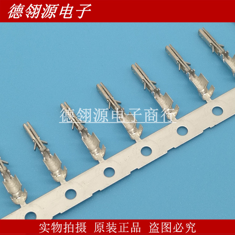 43030-0002 430300002 MOLEX連接器壓線端子 原裝正品