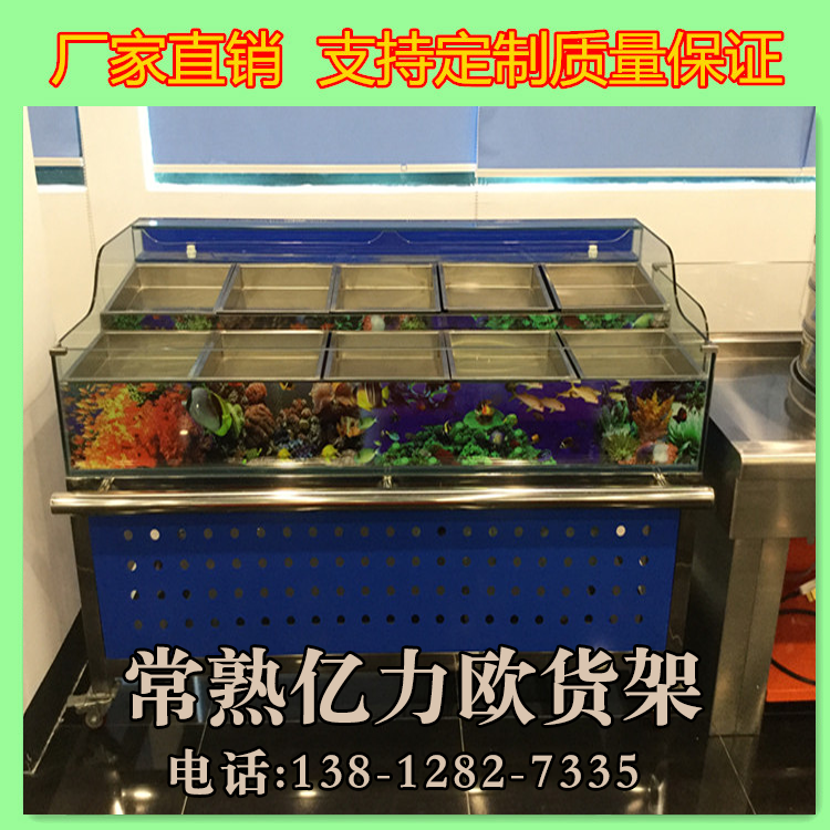 [USD 298.57] Supermarket stainless steel seafood shellfish tank small ...