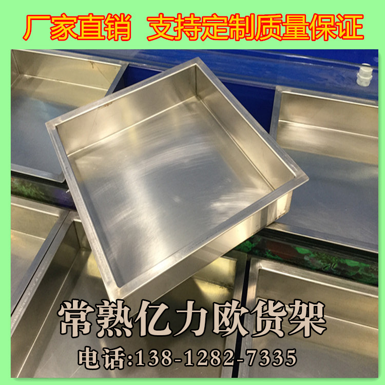 [USD 298.57] Supermarket stainless steel seafood shellfish tank small ...