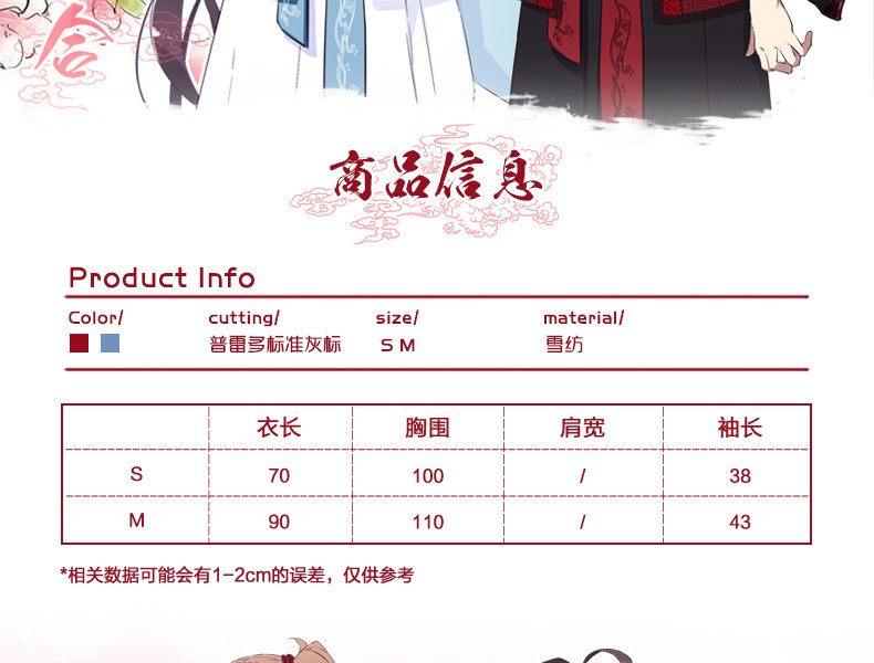 Blood Blockade Battlefront Femto Cosplay peripheral #349980 | Bhiner