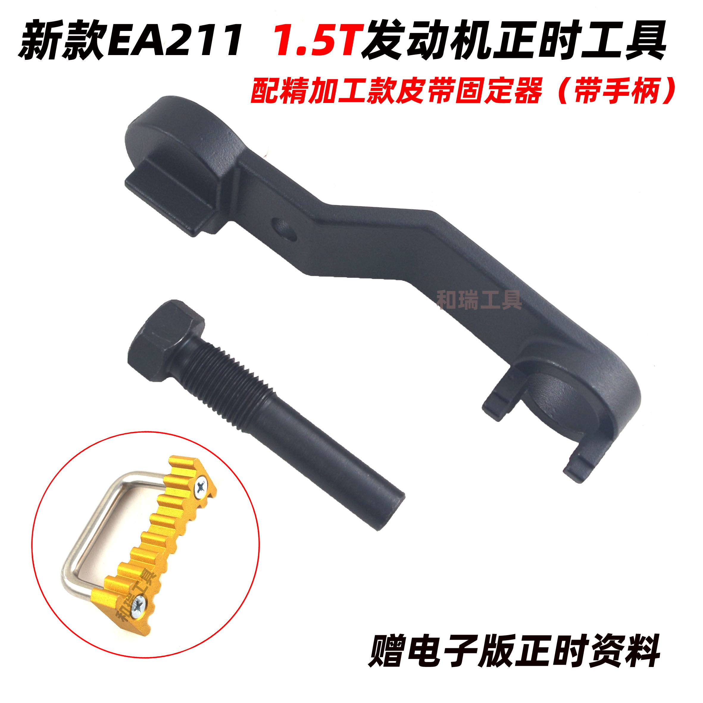 老司机带你玩转大众EA211发动机正时工具选择-引擎维修工具-淘宝好物网