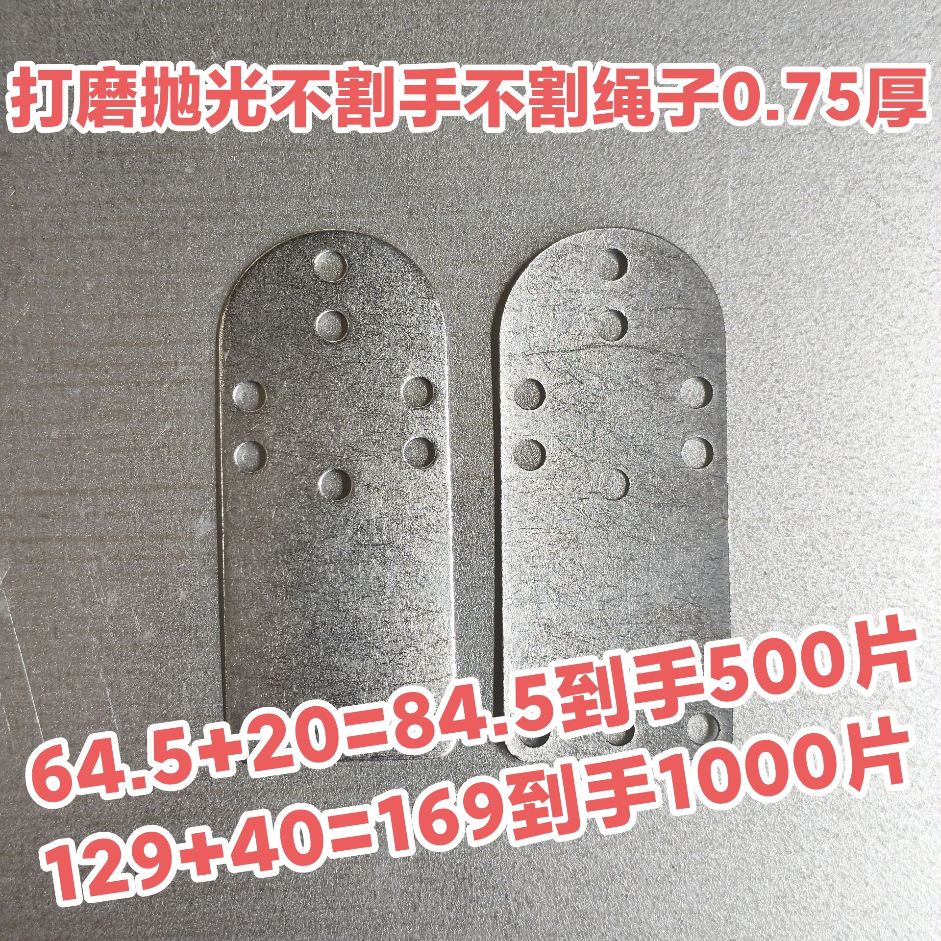 Must-buy 25-year armor plates 500-piece set | galvanized carbon steel ...