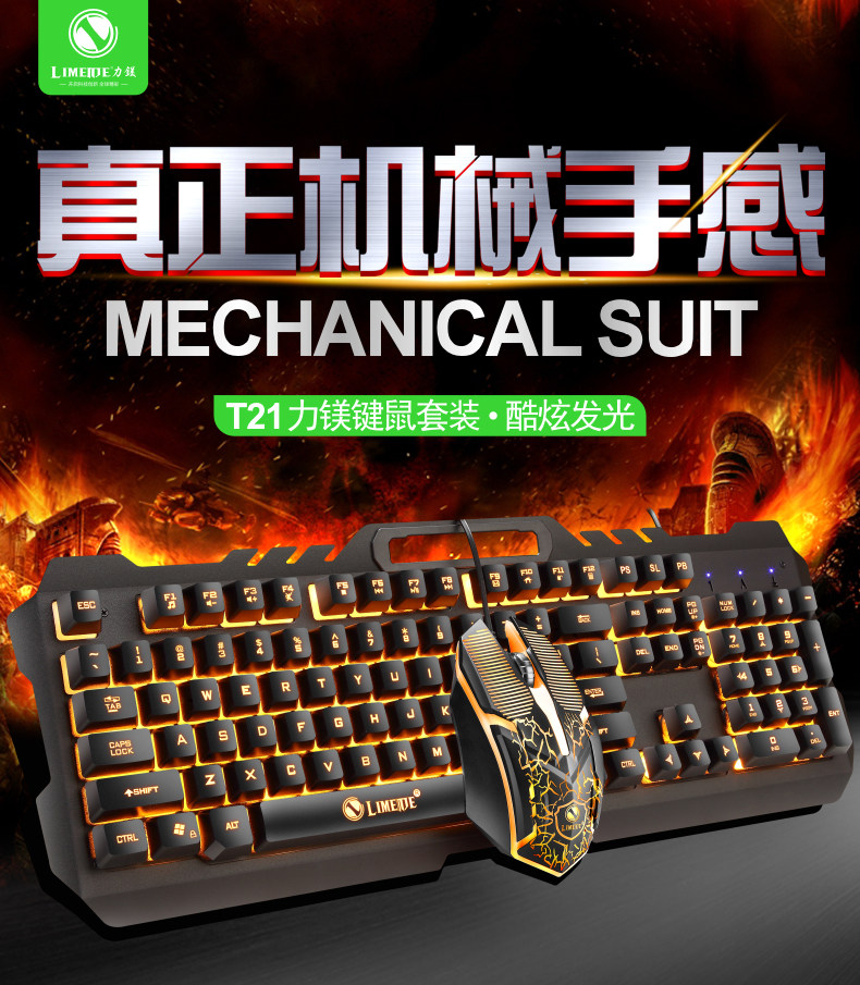 Jual T21 backlit keyboard komputer dan mouse set keyboard gaming kabel ...