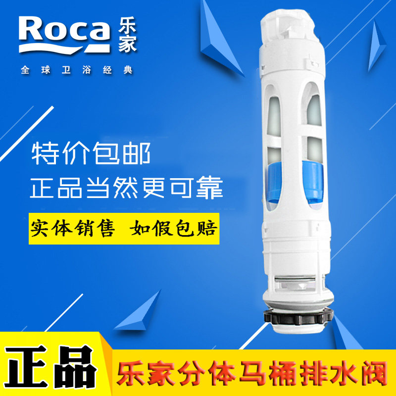 [USD 11.59] ROCA musician toilet accessories water tank water valve ...