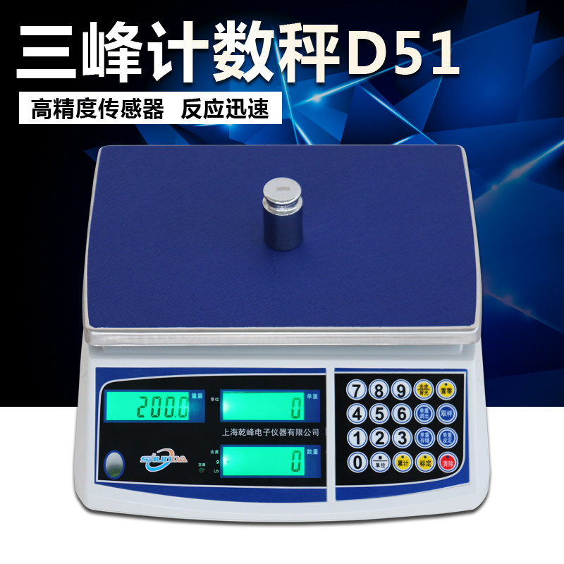 [USD 107.05] Three-feng D51 electron count scale 01g 1g 3kg 30kg ...