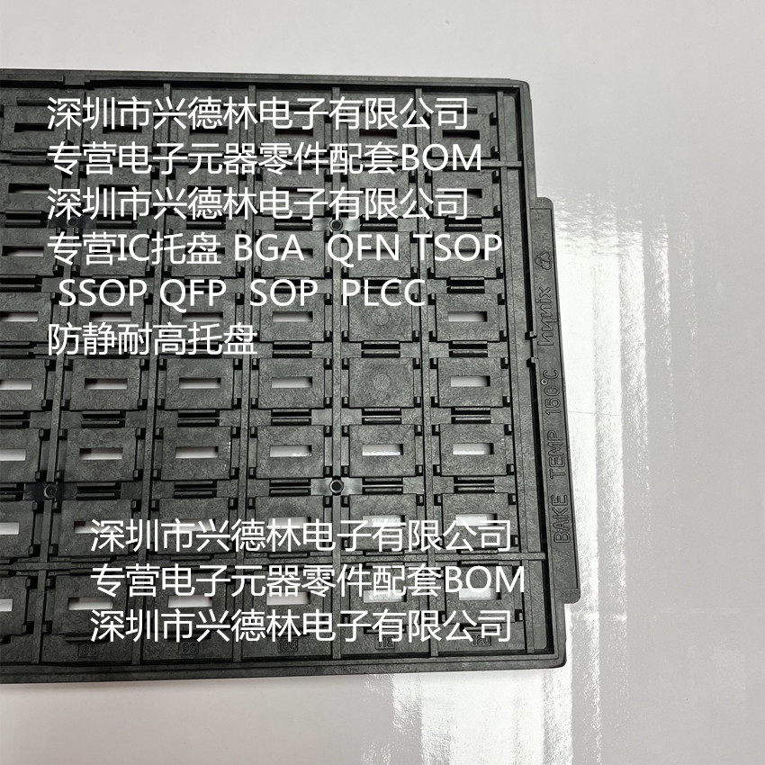 IC anti-static tray 4 9*6 SOIC-8 IC tray sop-8 narrow body 5*6 high ...