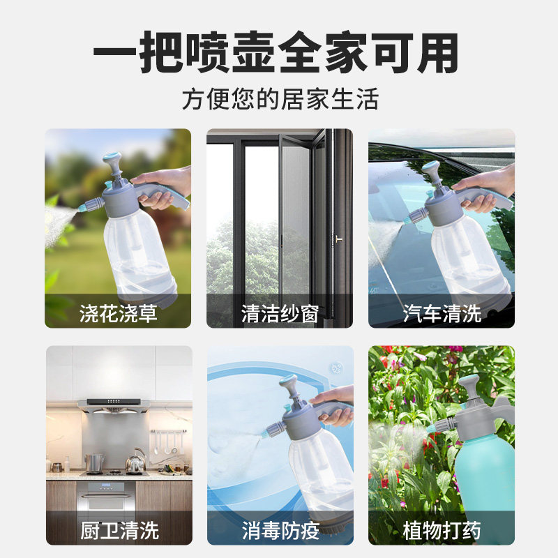 Horticultural Watering Spray Pot air pressure Home Alcohol 84 ...