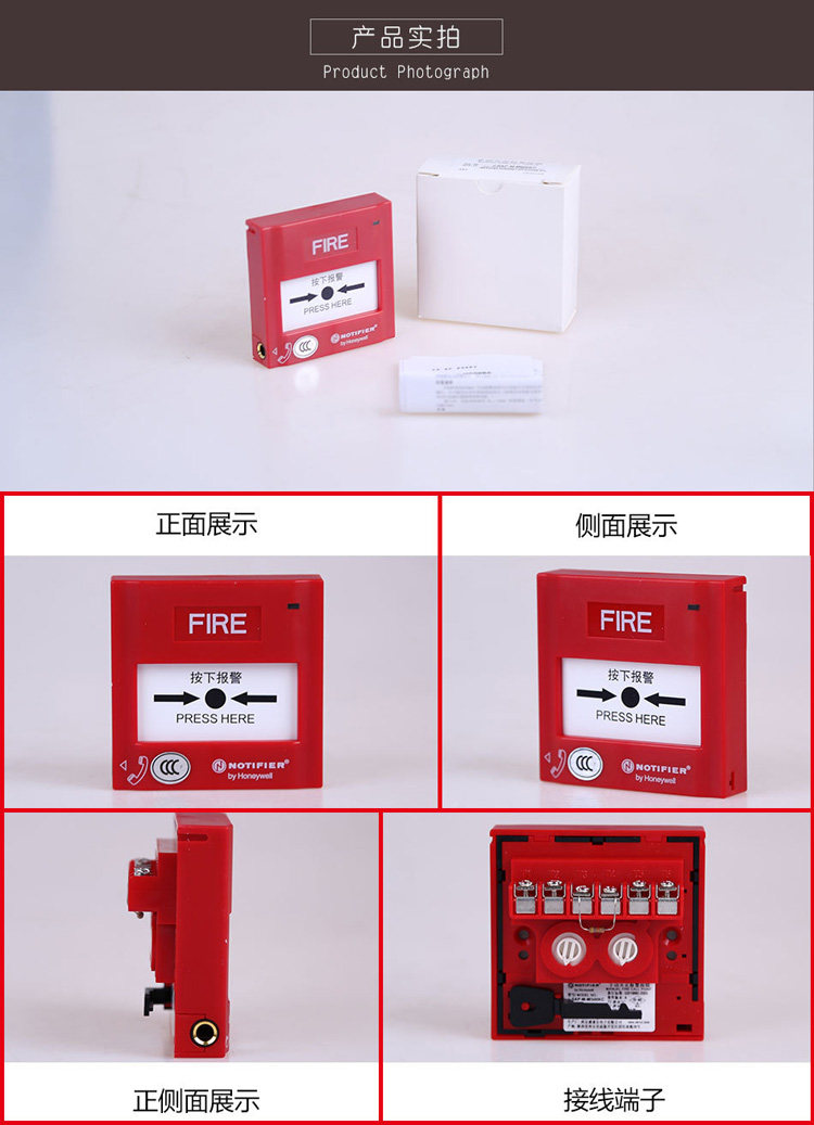 notifier诺帝菲尔 J-SAP-M-M500KC新款手动报警按钮M500K-阿里巴巴