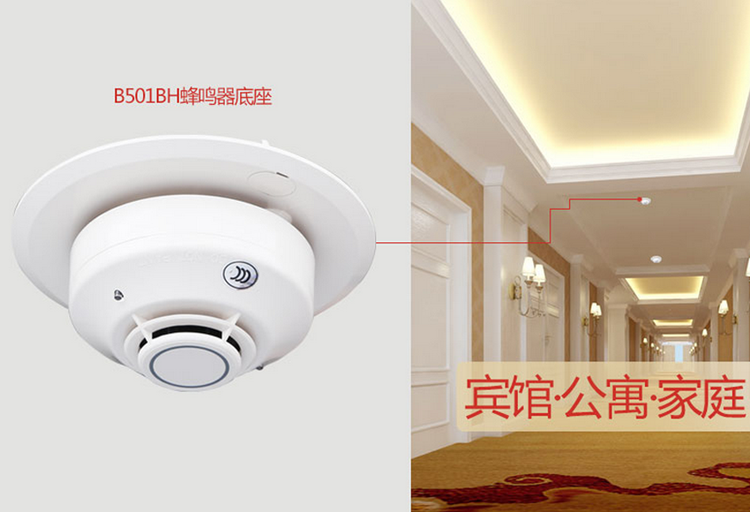 notifier诺帝菲尔探测器峰鸣底座B501BH-阿里巴巴