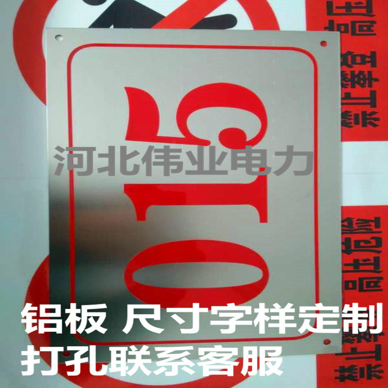 [USD 6.88] Road Traffic Safety Sign Plate Warning Sign Plate No Sign ...