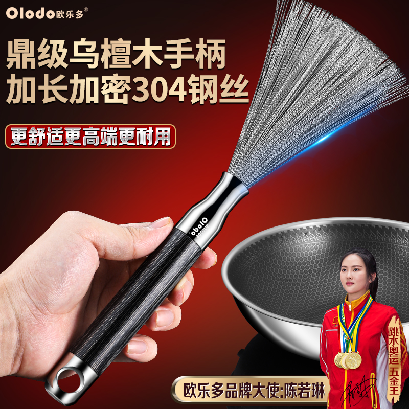 德国304不锈钢锅刷厨房专用长柄高级钢丝刷子不粘油清洁洗锅神器-Taobao Malaysia