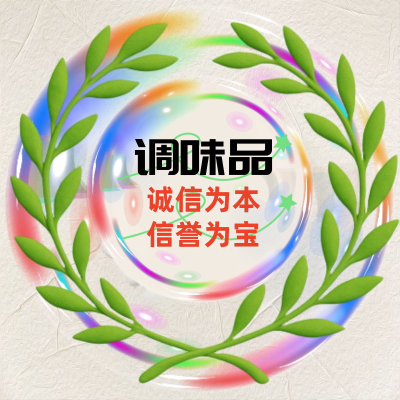 帅博鑫焱祥企业店