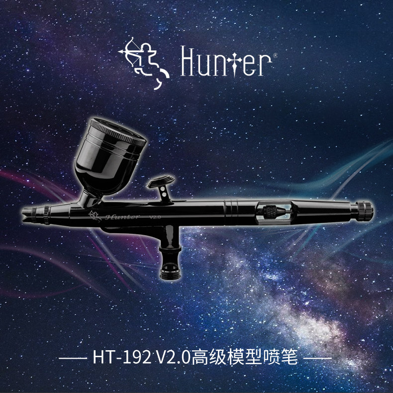Hunter模型汽车人体墙体彩绘双动喷笔HT-192，上壶8.4ml，适合射手座吗？🌟深度测评-喷笔-淘宝好物网