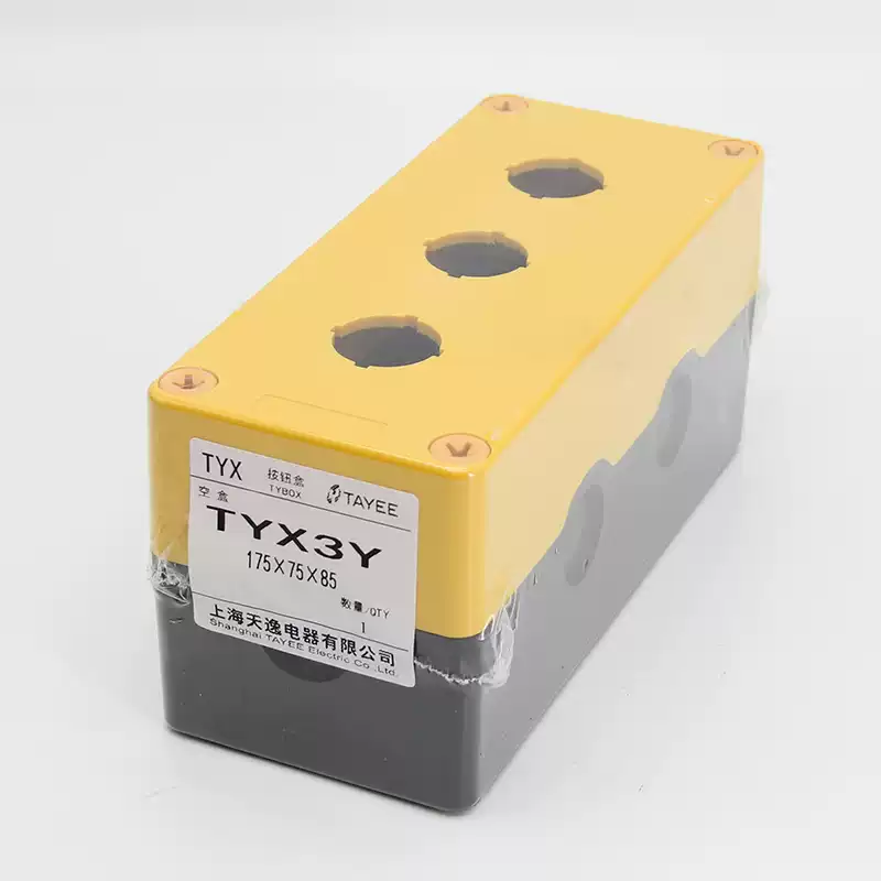 TAYEE上海天逸电器开关盒TYX1防水ABS 2位按钮盒2 3 4孔 TYX1S 1P