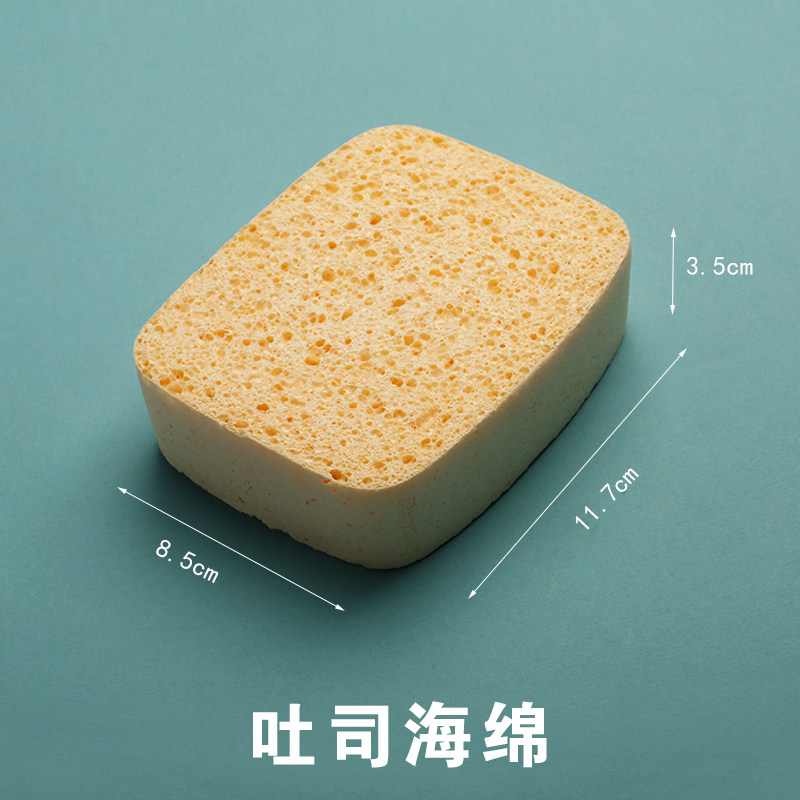 [USD 5.55] Art clouds watercolor sucking spongy art painting water ...