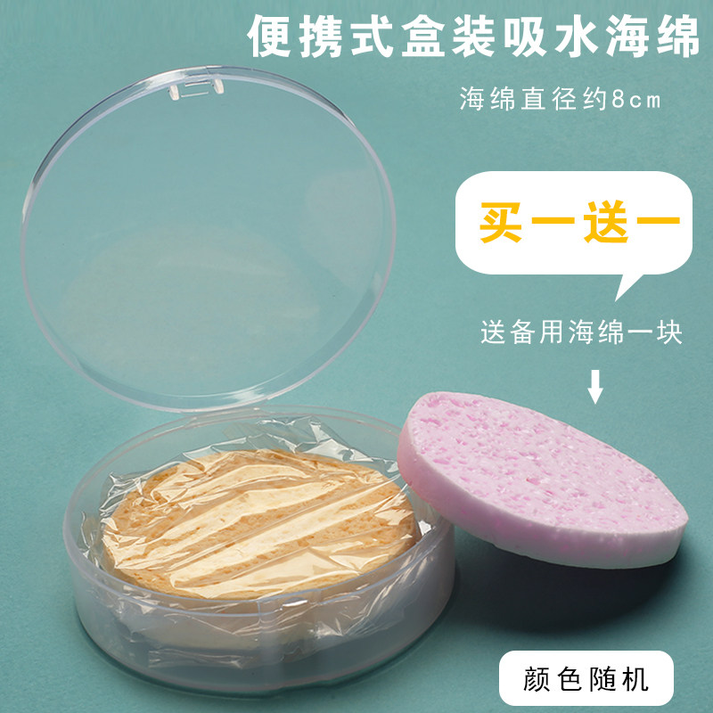 [USD 5.55] Art clouds watercolor sucking spongy art painting water ...