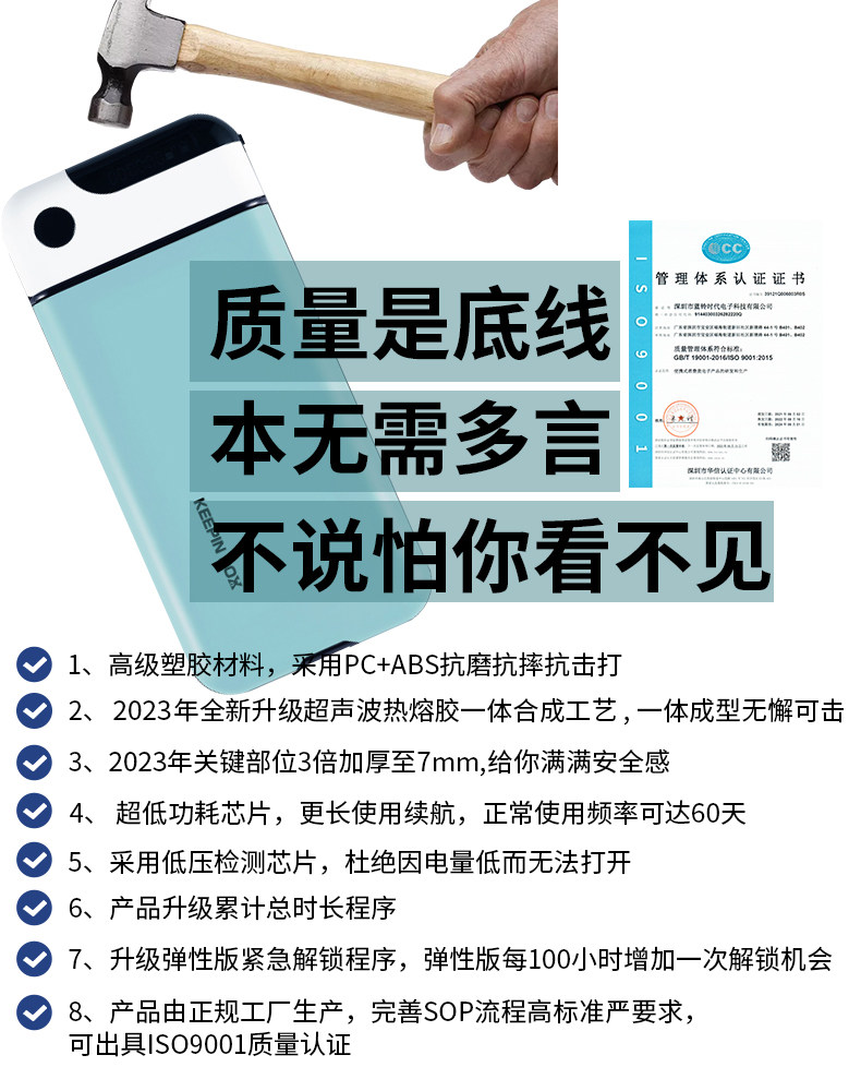 定时手机盒放置达人！手机定时盒自律盒子收纳考试可调节-阿里巴巴