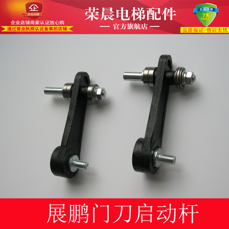 [USD 17.19] Zai Peng door knife activation lever G01 G02 original ...