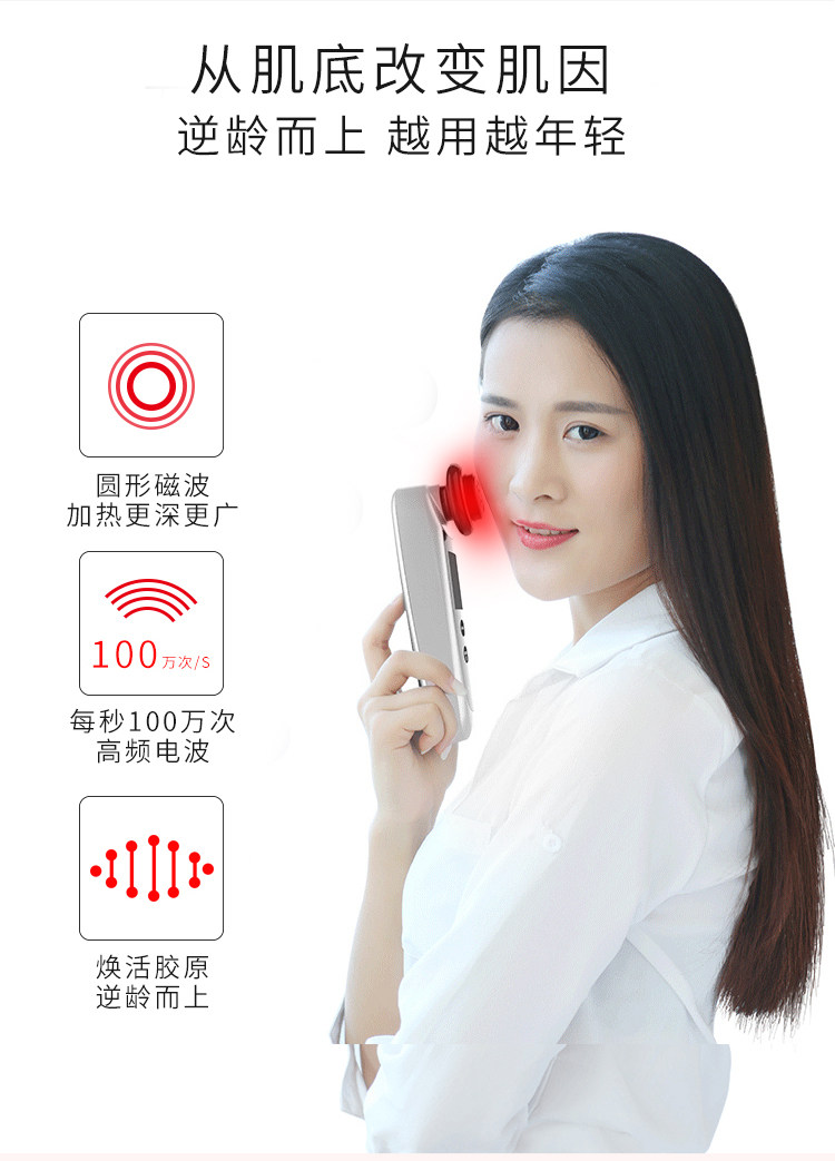 Купить Массажер для лица Корея joyjuly машина красотки RF для морщинки ...