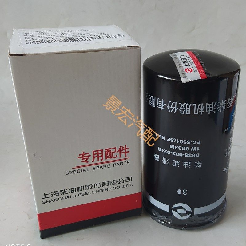 S00005435 01 machine filter D638-002-02 B diesel filter element C85AB ...