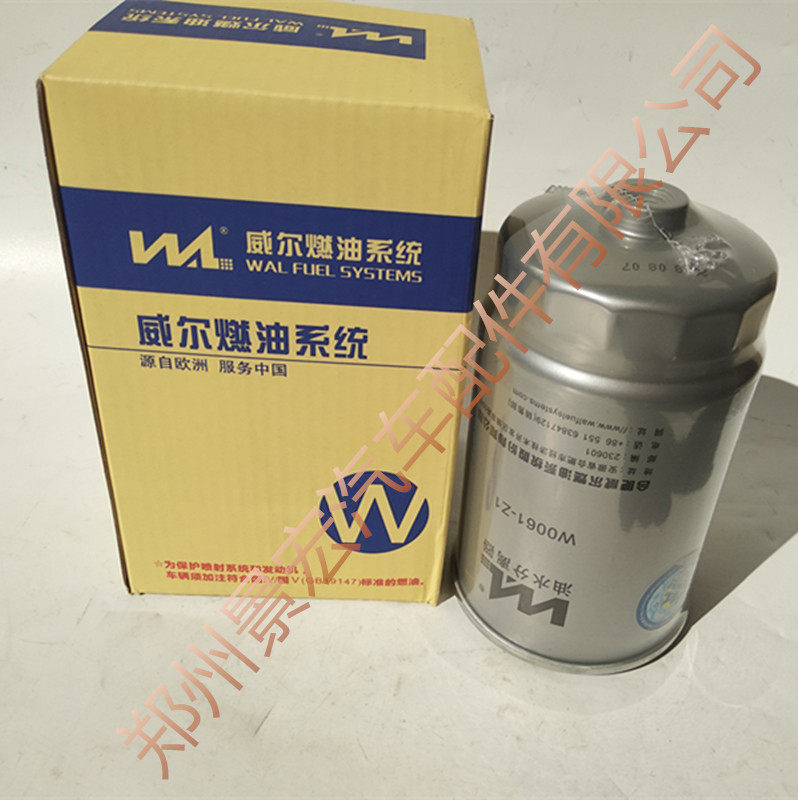 Weier W0061-Z1 diesel filter diesel filter 1105100LE190 JAC Dongfeng ...