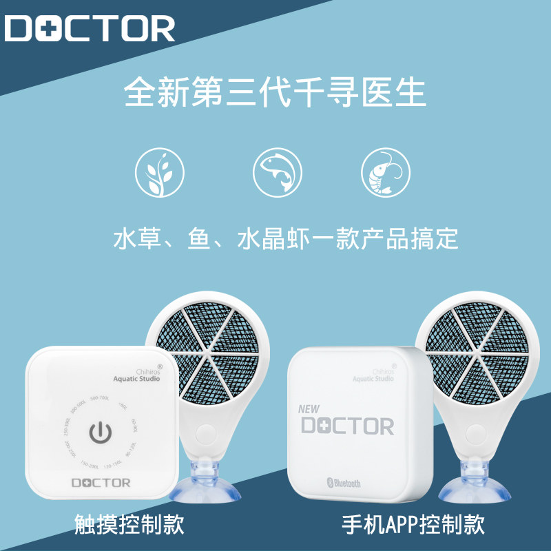 [USD 99.39] Chihiros Aquatic Studio Dr Chihiro 3rd Generation ...