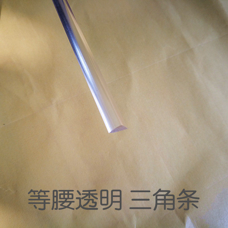 [USD 8.35] Acrylic triangle strip transparent triangle bar organic ...