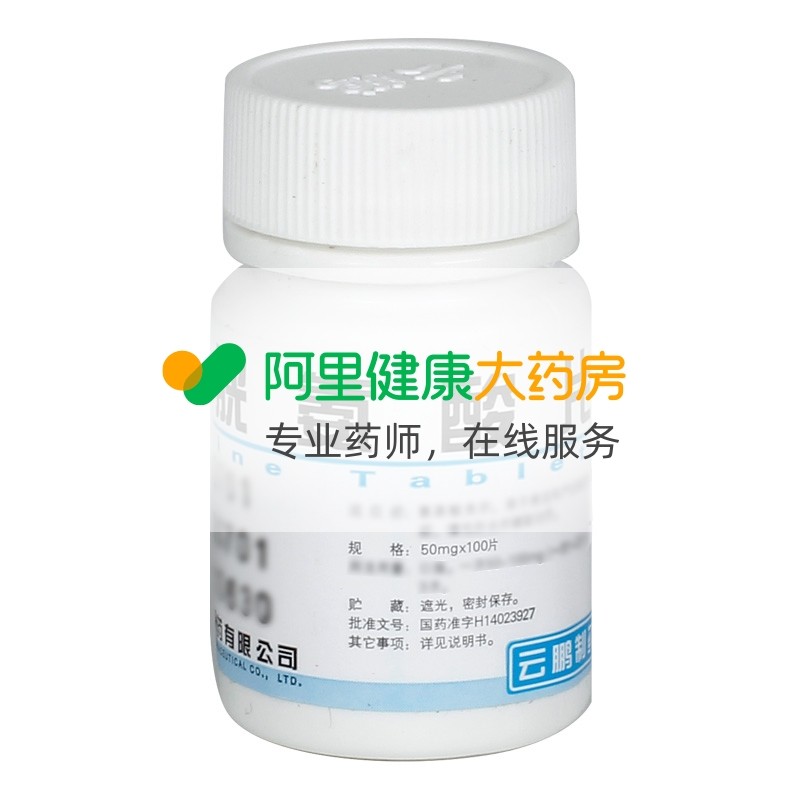 C8DH：一种神秘的细胞代谢酶，你了解多少？-商品-淘宝百科网