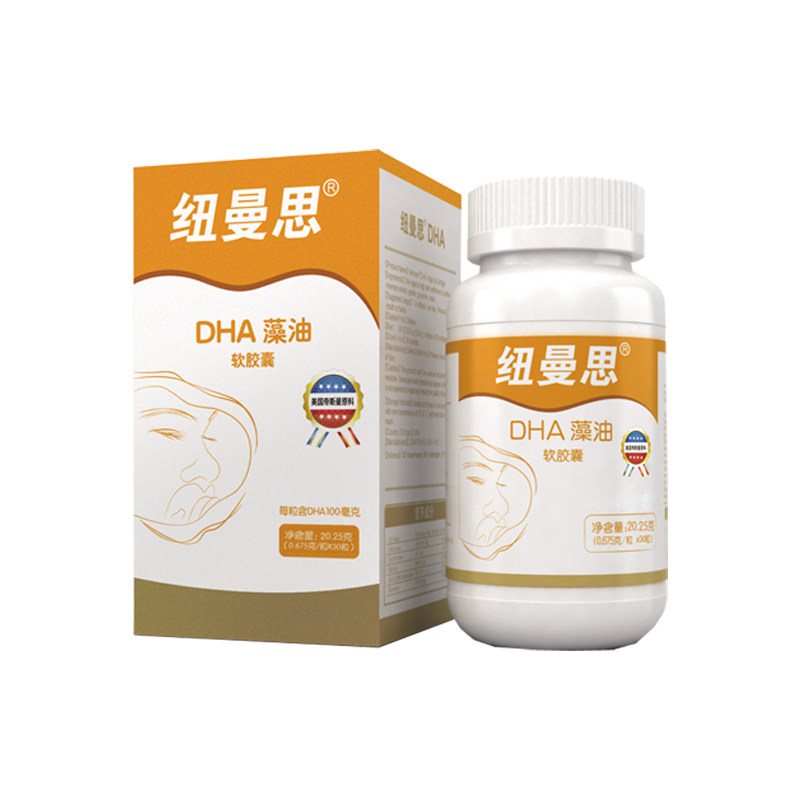 Nemans Newmans Imported DHA Algae Oil SoftGel Children's 0.675g ...