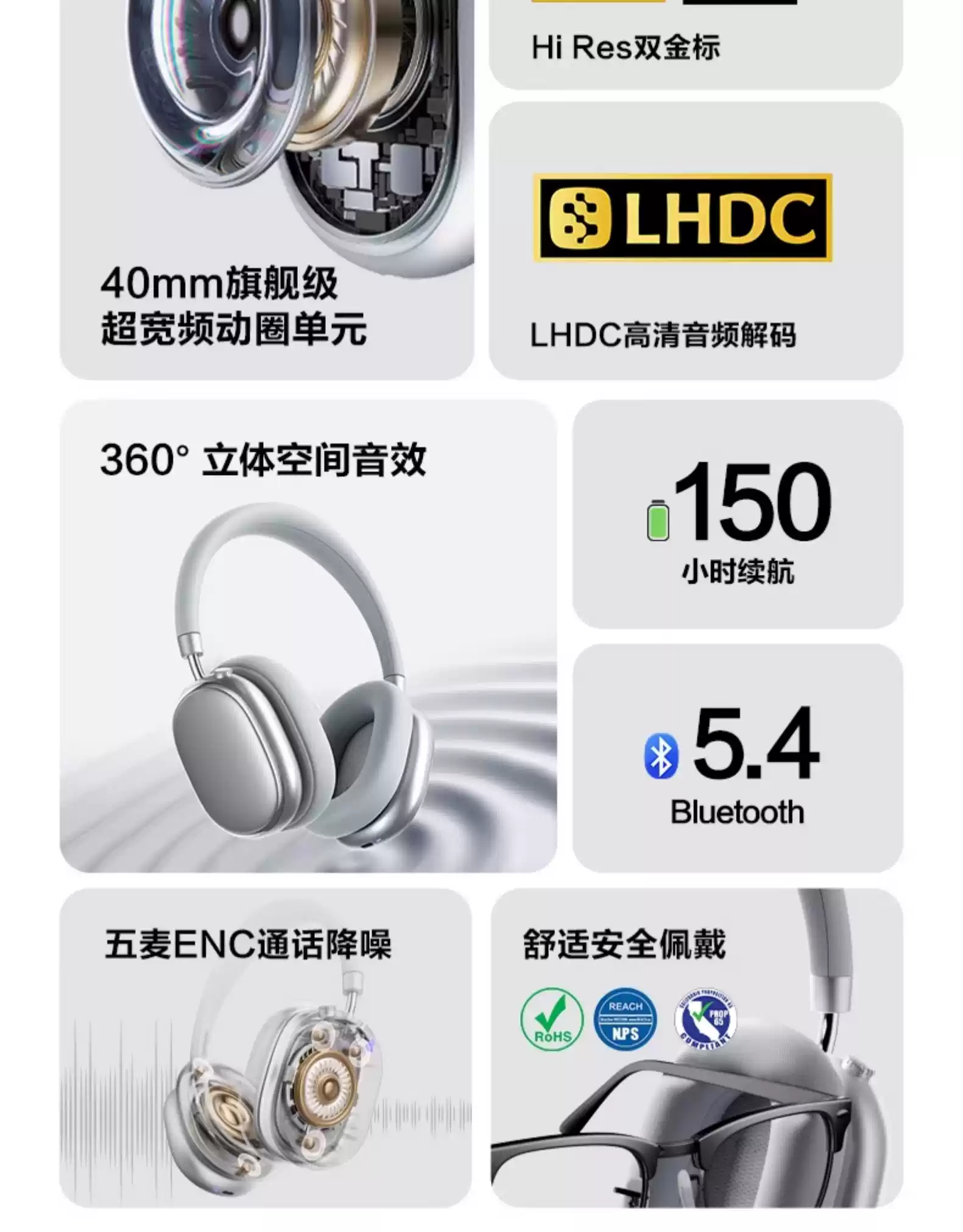 唐麦H5 Max主动降噪耳机 56dB怪兽级降噪 Hi-Res双金标音质 150小时超长续航