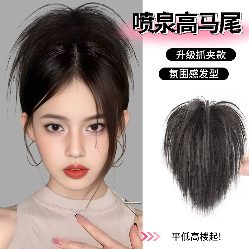 [USD 21.84] Chicken head grab wig plate with high skull top chicken ...