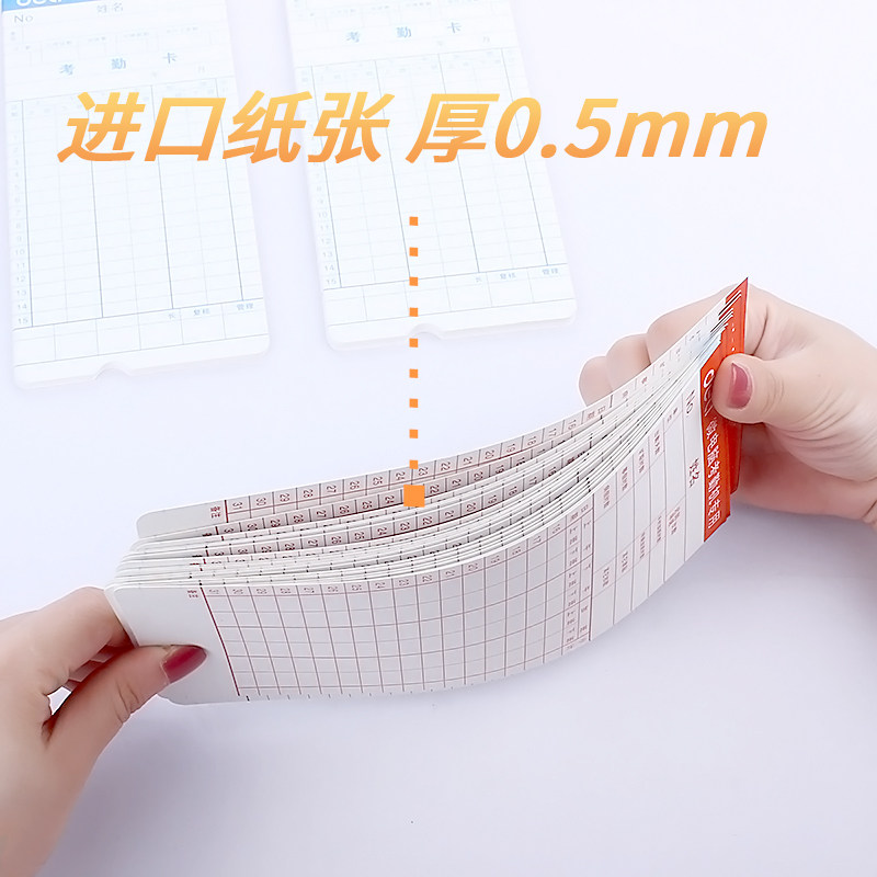 [USD 13.89] Dell Time Clocking Paper Microcomputer Clocking Clocking ...