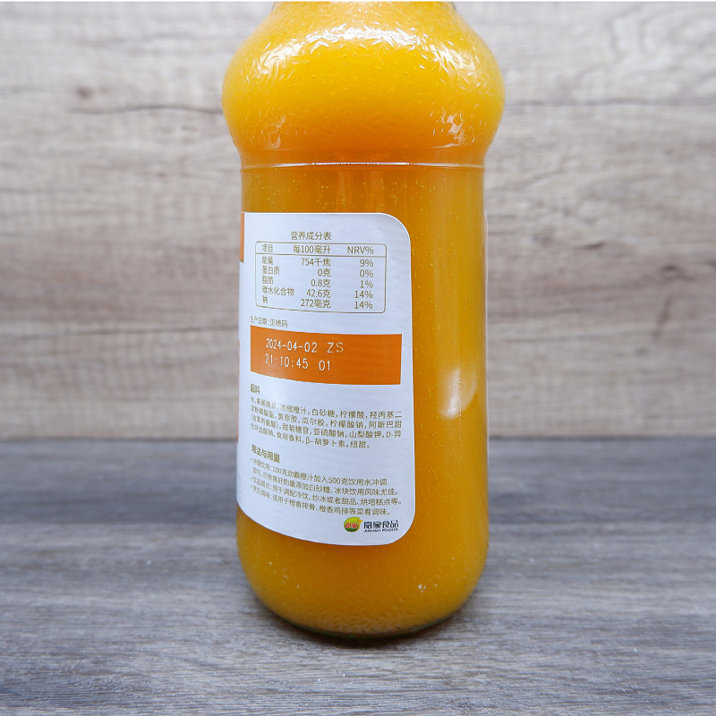 劲霸橙汁840ml*6瓶测评｜浓缩橙汁饮料天花板？烘焙/餐饮必备调味神器-浓缩果蔬汁-淘宝好物网