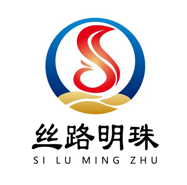 丝路明珠特产店