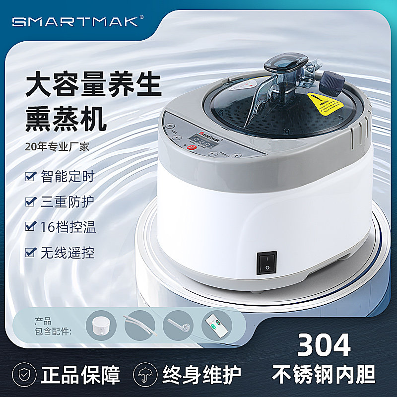 For homefumigation instrument steam pot: 🔥 A magical tool for pregnant ...